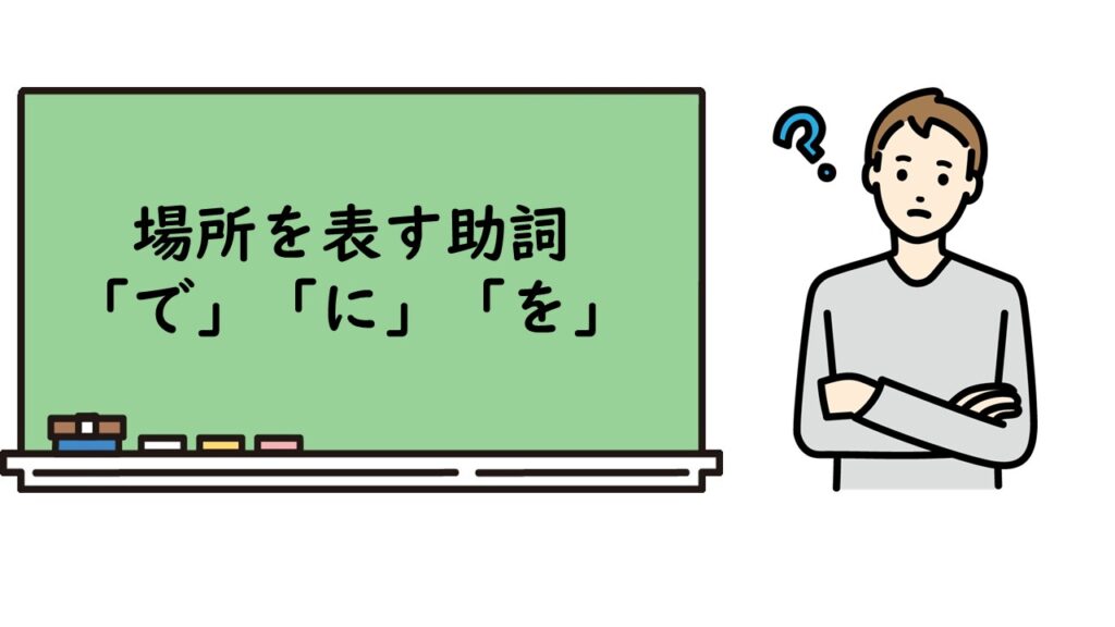 【JLPT N2 ～かと思うと／かと思ったら 文法解説・問題】 | KEN日本語教師ー授業で使えるアイデア・教材